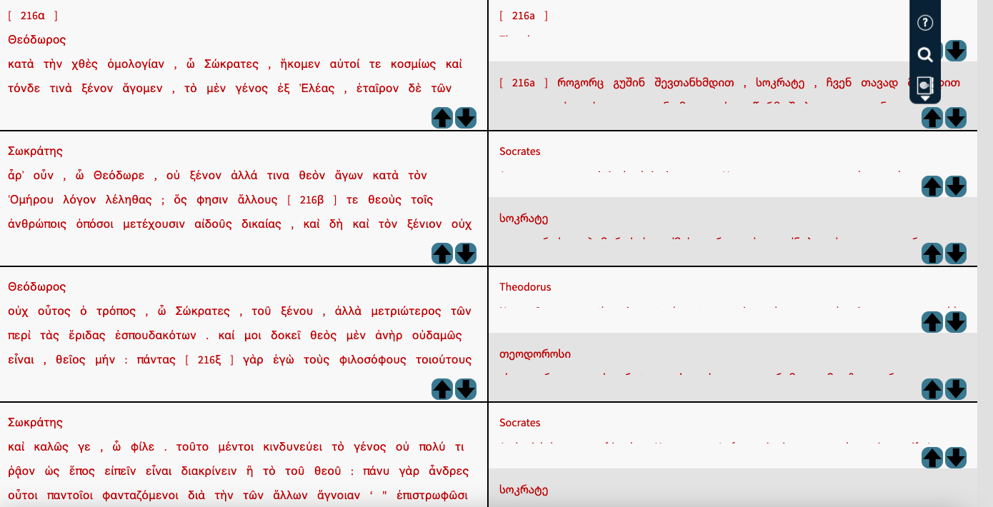 (AIR 8) Must support scrolling of source text and translation text separately · Issue #67 ...