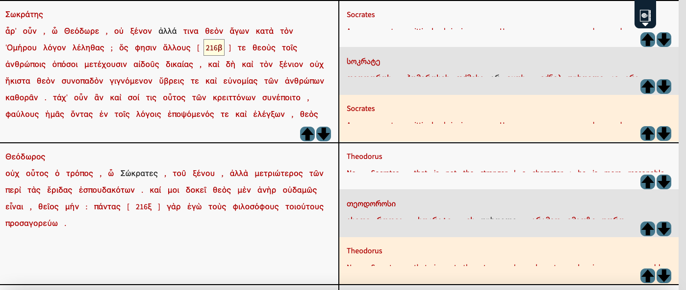 (AIR 8) Must support scrolling of source text and translation text separately · Issue #67 ...