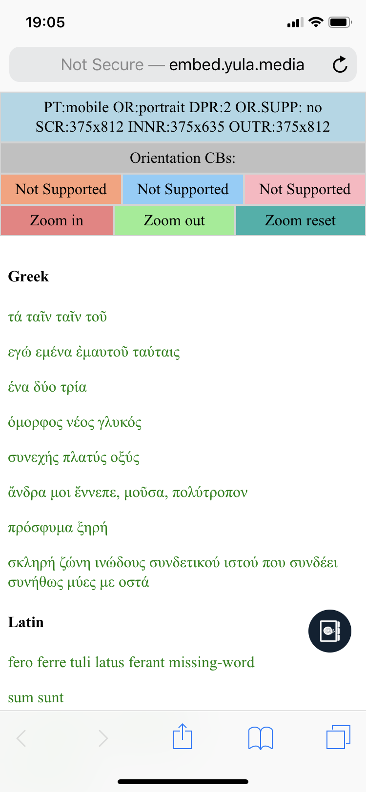 open compact panel split screen to the right on mobile in landscape mode · Issue #397 · alpheios ...