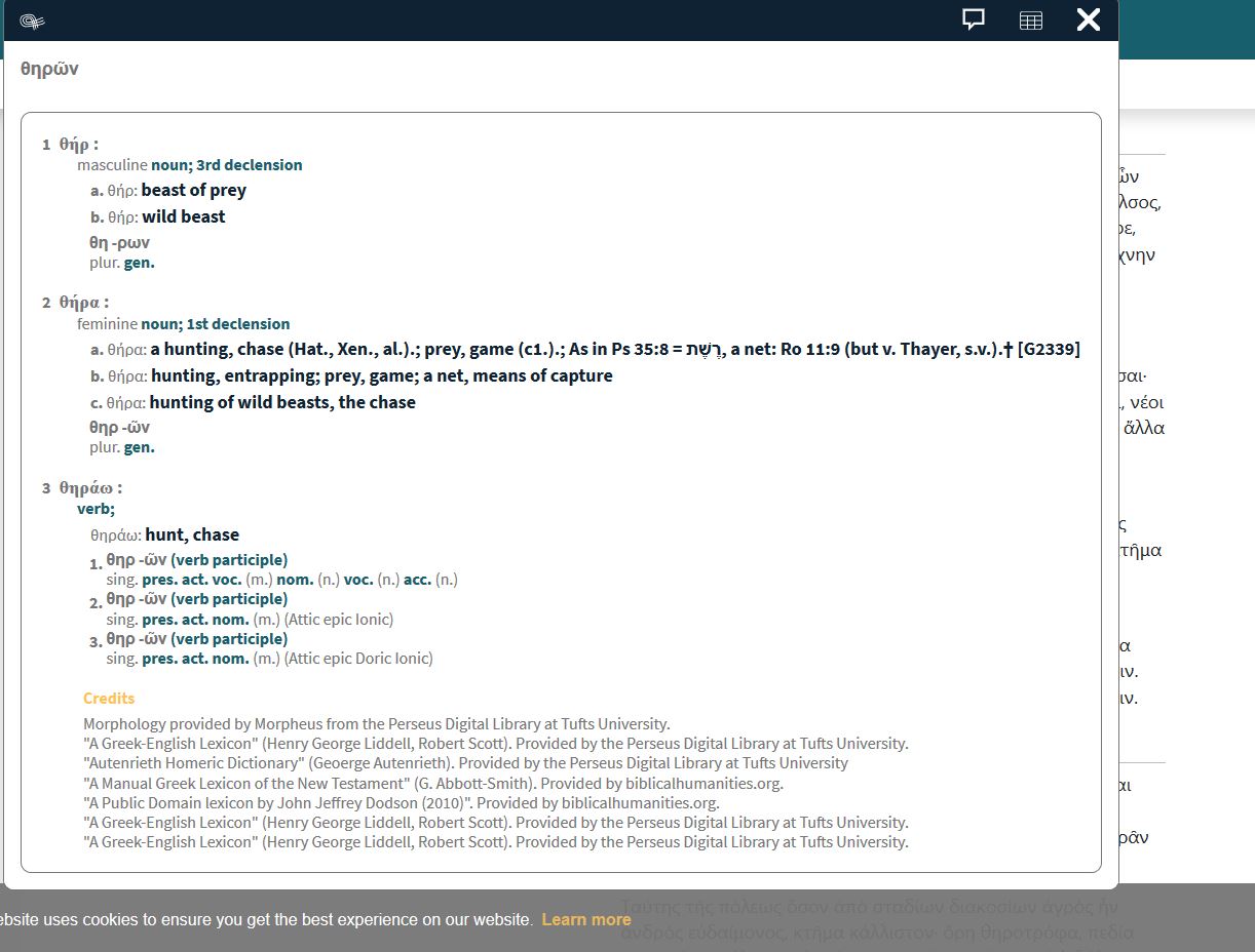 Credits: dedupe providers · Issue #801 · alpheios-project/components · GitHub