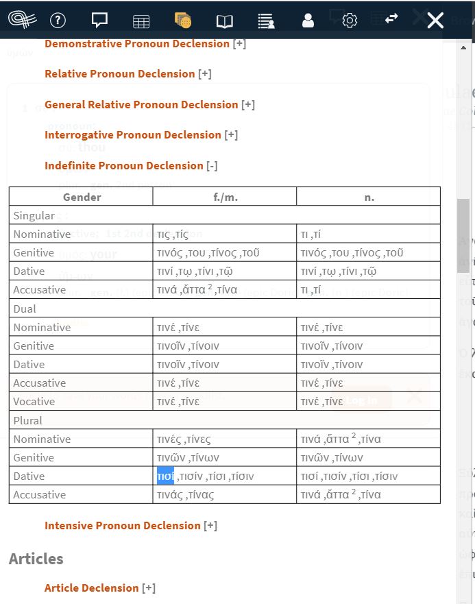 inflection browser shows indefinite data for interrogative pronoun · Issue #75 · alpheios ...