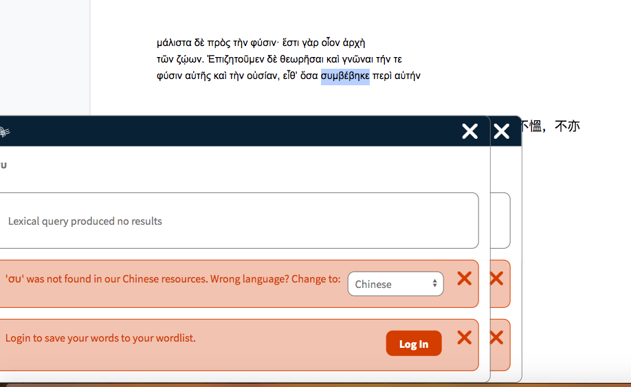 two pop-ups generated in google docs · Issue #289 · alpheios-project/alpheios-core · GitHub