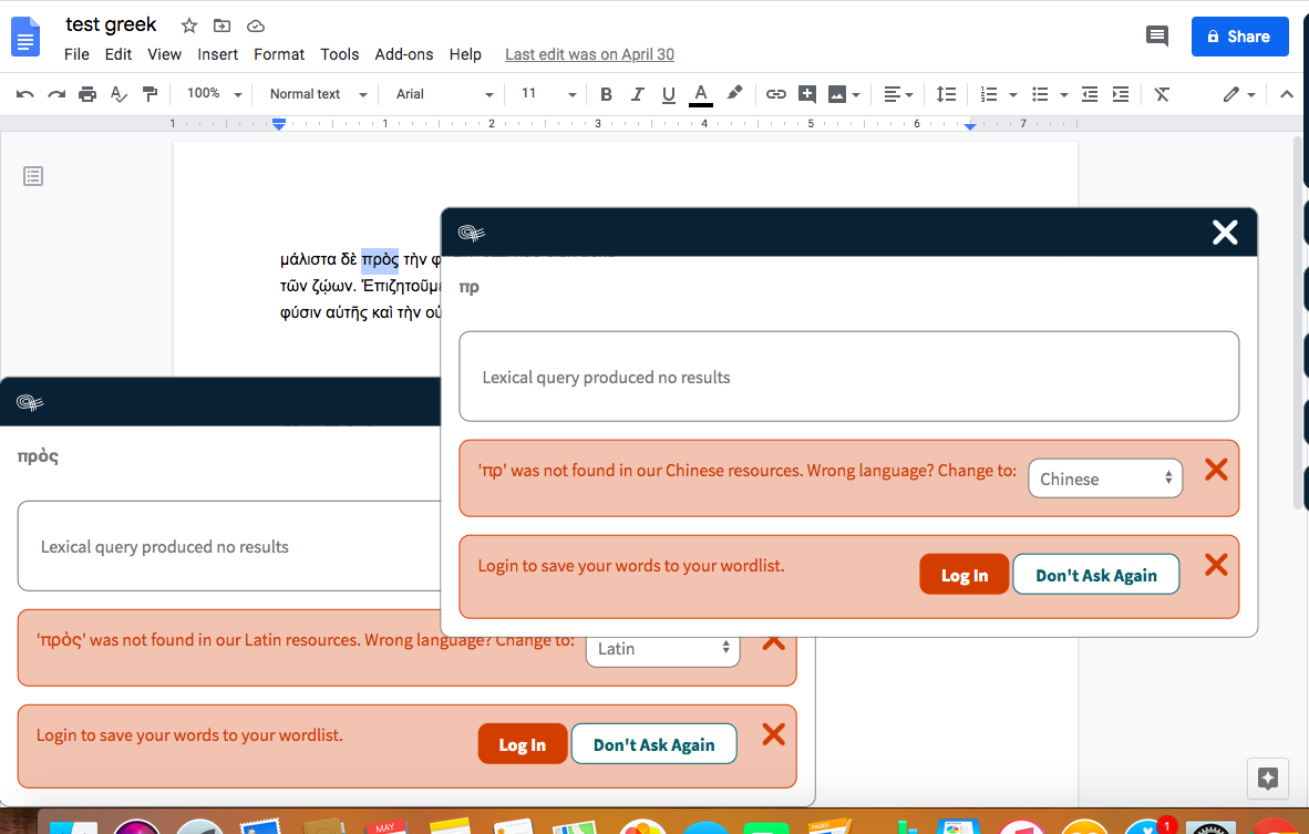 two pop-ups generated in google docs · Issue #289 · alpheios-project/alpheios-core · GitHub