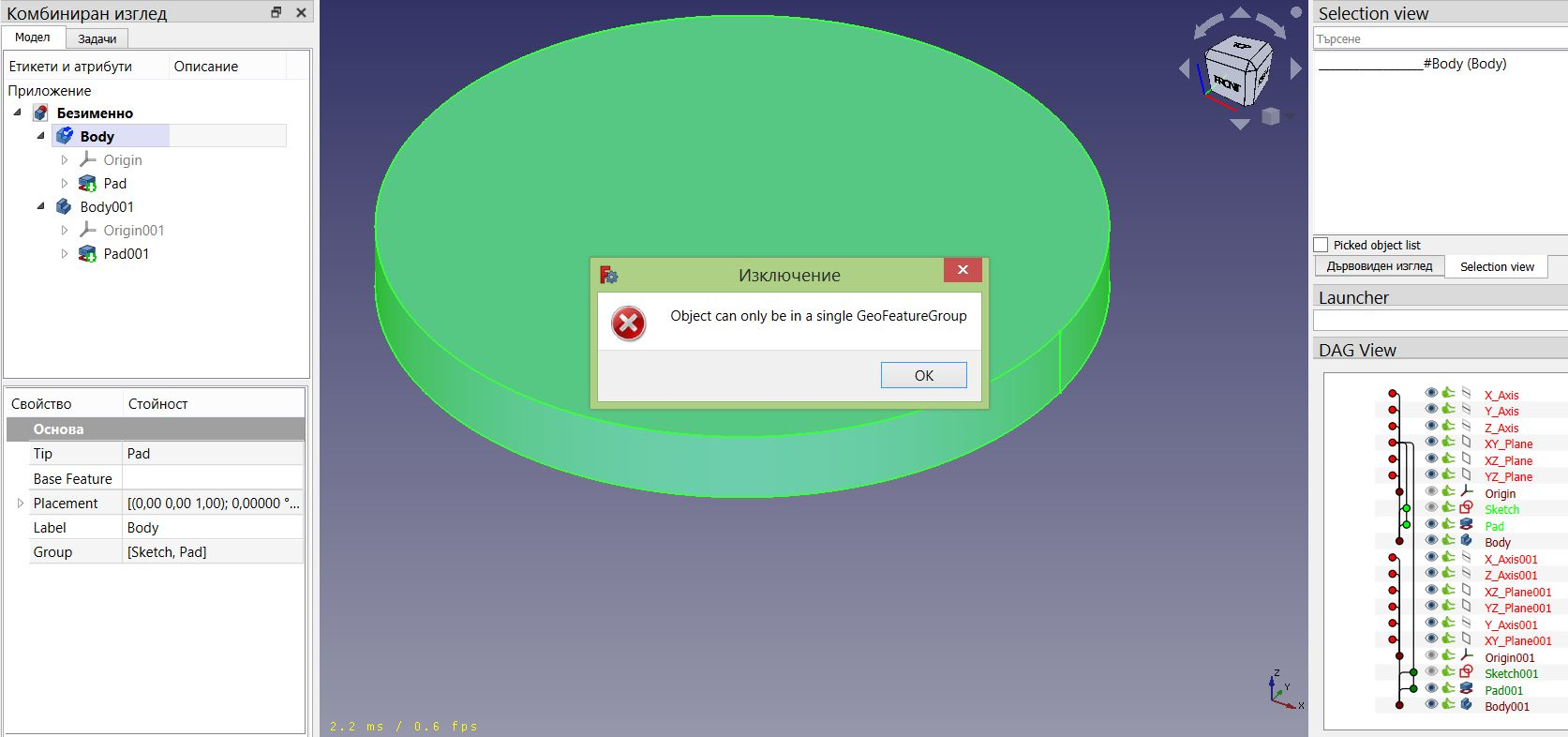 Duplicate object results in ` Object can only be in a single GeoFeatureGroup` · Issue #6278 ...