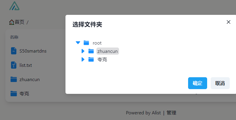 本地移动文件报错can T Operate Root Folder · Issue 1497 · Alistgo Alist · Github