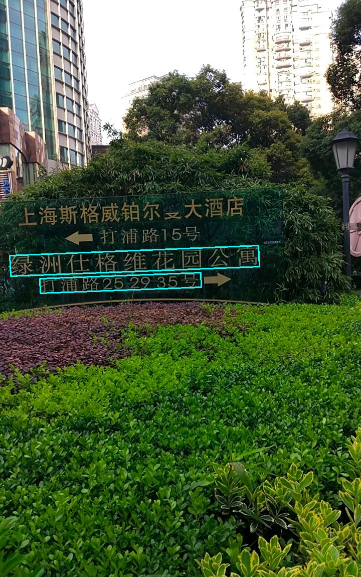 Fastdeploy部署服务后怎么修改配置参数呢 · Issue 10227 · Paddlepaddle Paddleocr · Github