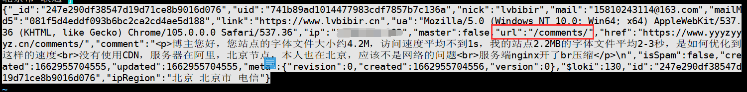 【私有部署】db里收到了评论，但是页面无法显示 · Issue #459 · twikoojs/twikoo · GitHub