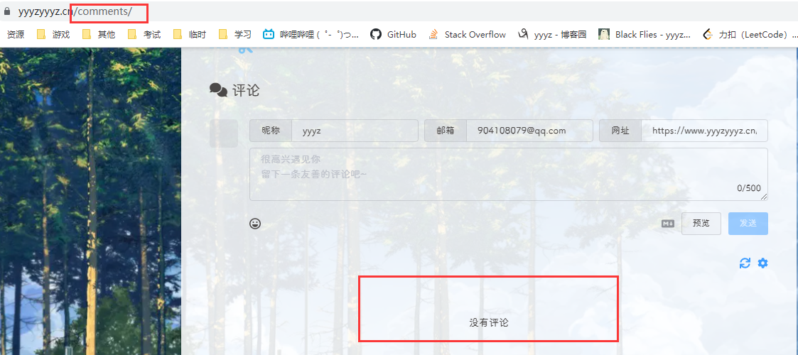 【私有部署】db里收到了评论，但是页面无法显示 · Issue #459 · twikoojs/twikoo · GitHub