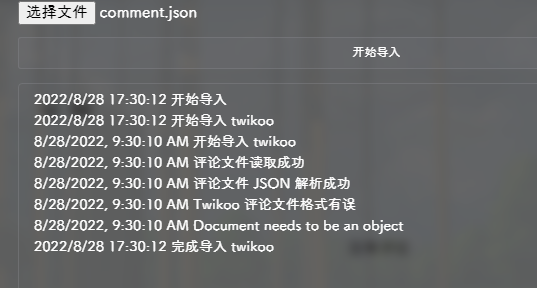 【私有部署】db里收到了评论，但是页面无法显示 · Issue #459 · twikoojs/twikoo · GitHub