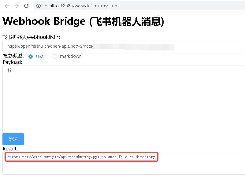 请问 scripts 文件夹路径该怎么写？ · Issue #4 · XUJINKAI/webhook-bridge · GitHub
