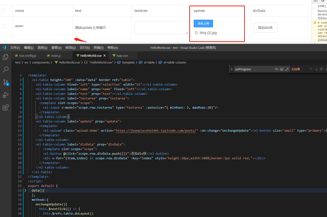 el-table 自定义行内附件上传，会导致fixed列与表格的列错位 · Issue #19453 · ElemeFE/element · GitHub
