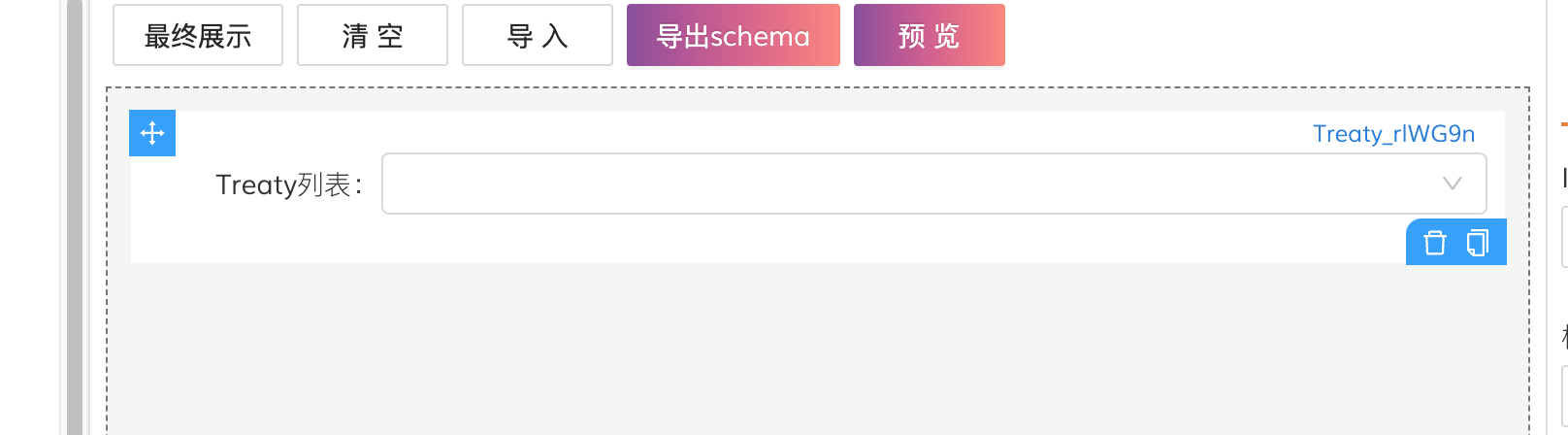 组件类型切换为object后样式在creater中样式错误 · Issue #783 · alibaba/x-render · GitHub