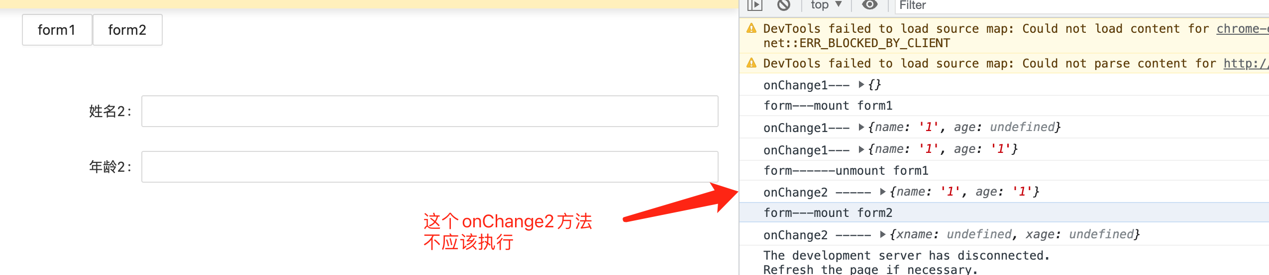一个页面多个form时，切换form显隐时form的事件执行有bug · Issue #795 · alibaba/x-render · GitHub