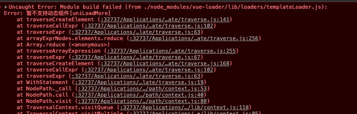 动态组件不能使用，有什么方法替代 · Issue #626 · dcloudio/uni-app · GitHub