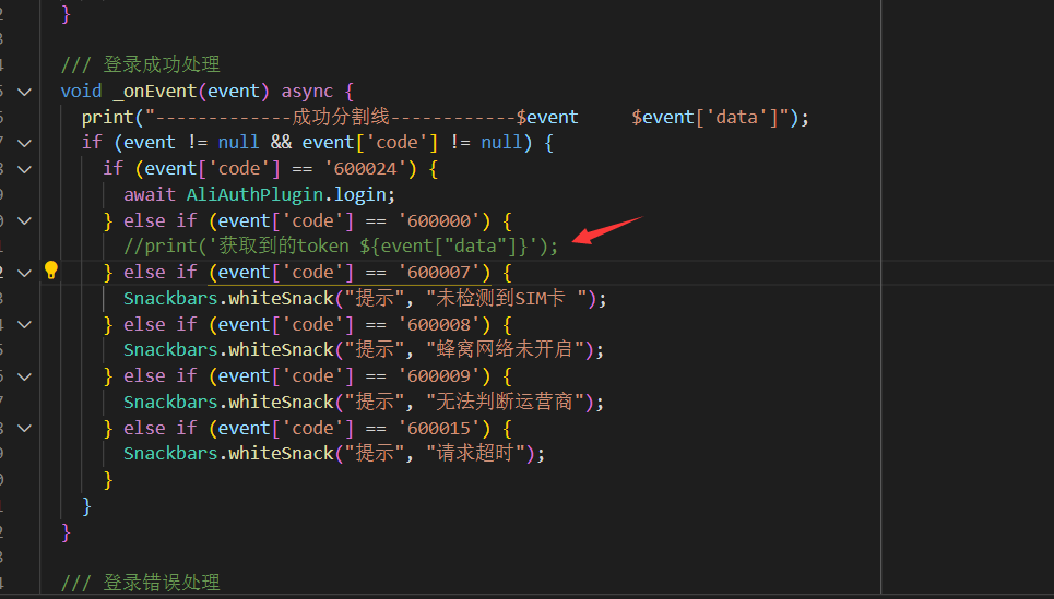 CacheMonitor 有办法获取吗 · Issue #50 · CodeGather/flutter_ali_auth · GitHub