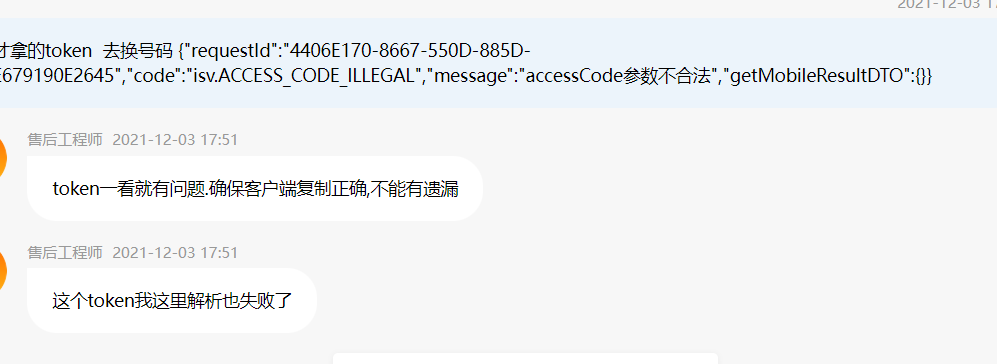 CacheMonitor 有办法获取吗 · Issue #50 · CodeGather/flutter_ali_auth · GitHub