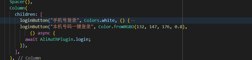 CacheMonitor 有办法获取吗 · Issue #50 · CodeGather/flutter_ali_auth · GitHub