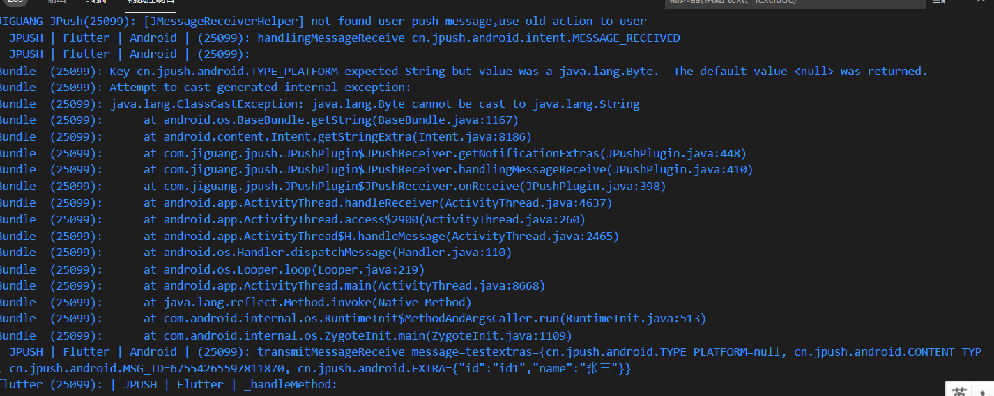Key cn.jpush.android.TYPE_PLATFORM expected String but value was a java.lang.Byte. The default ...