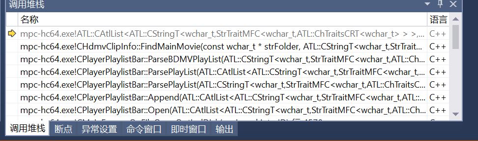 When opening BD by using Open Disc menu, MPC-HC crash. · Issue #768 · clsid2/mpc-hc · GitHub
