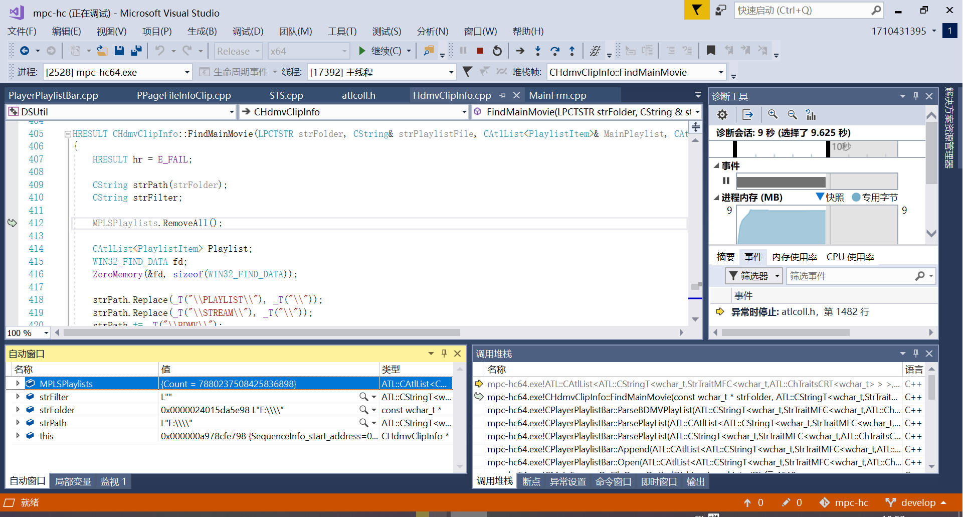 When opening BD by using Open Disc menu, MPC-HC crash. · Issue #820 · clsid2/mpc-hc · GitHub
