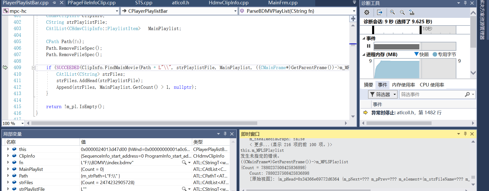 When opening BD by using Open Disc menu, MPC-HC crash. · Issue #820 · clsid2/mpc-hc · GitHub
