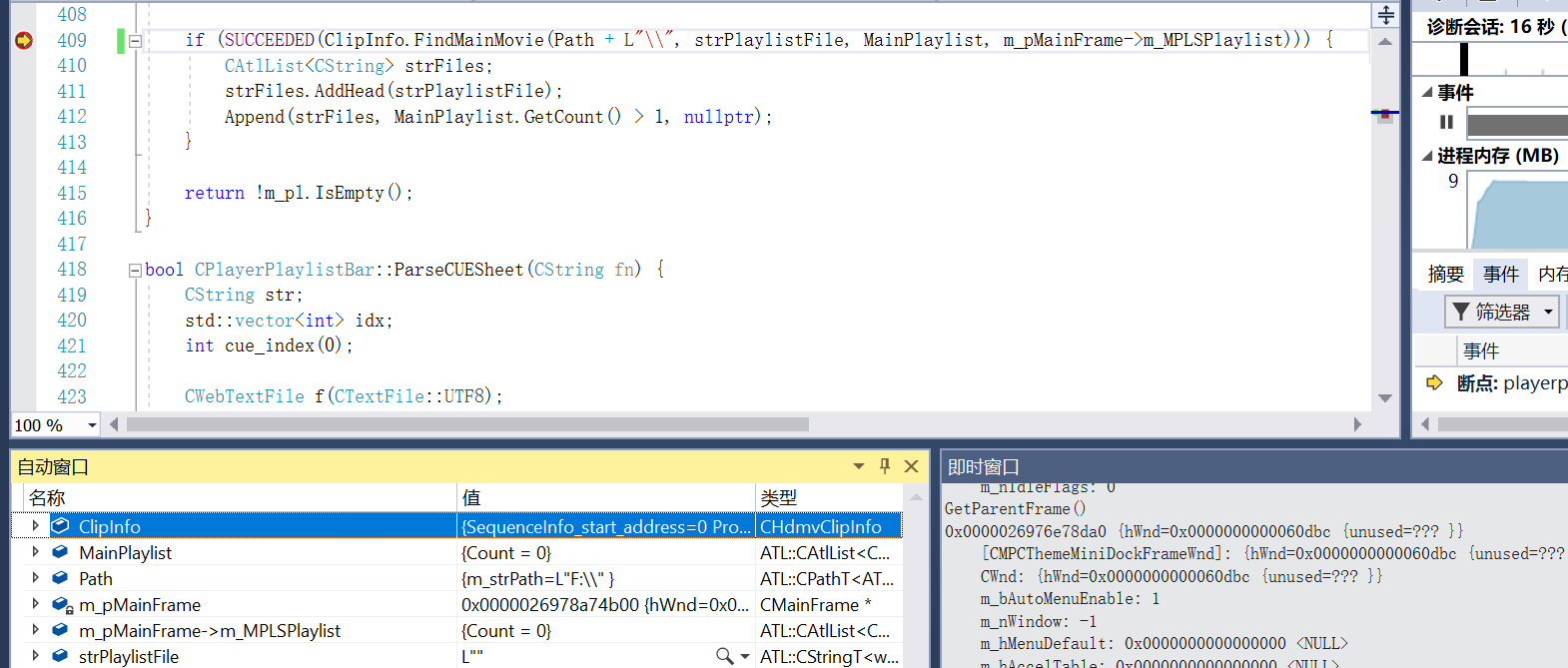 When opening BD by using Open Disc menu, MPC-HC crash. · Issue #820 · clsid2/mpc-hc · GitHub