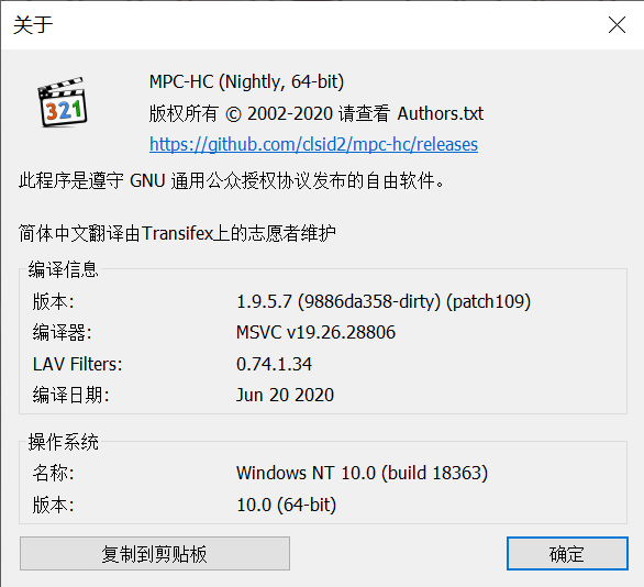 Black screen after playing one of the titles on the DVD · Issue #464 · clsid2/mpc-hc · GitHub