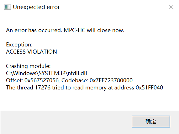 When mpc-hc is opening a video, open another video in the playlist will cause mpc-hc to crash ...