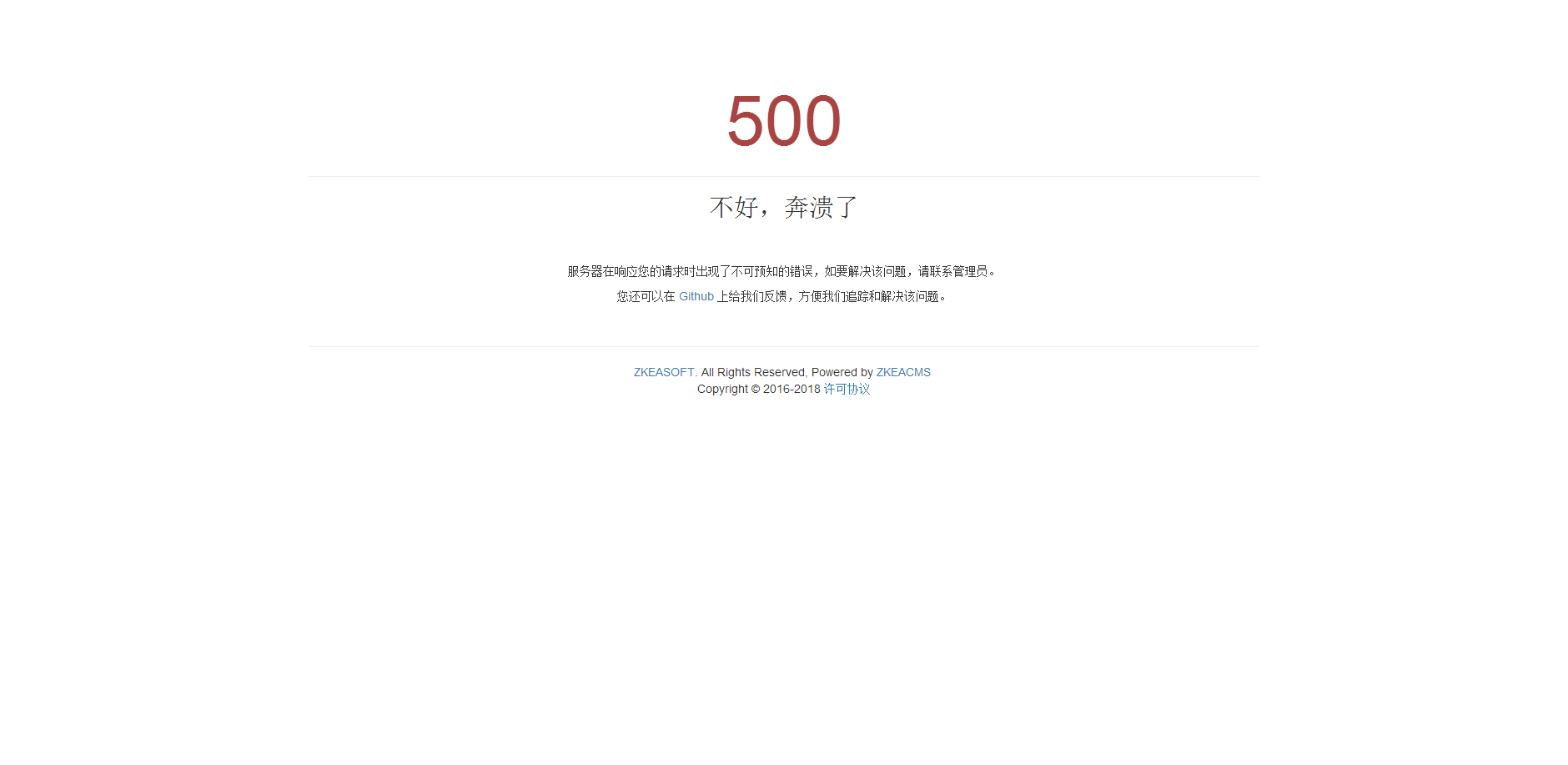 500错误 · Issue #182 · SeriaWei/ZKEACMS · GitHub