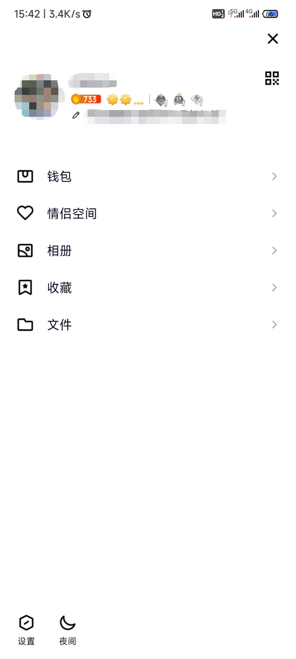 [Bug] 净化体验模式侧滑栏中的QQ等级 · Issue #413 · cinit/QAuxiliary · GitHub