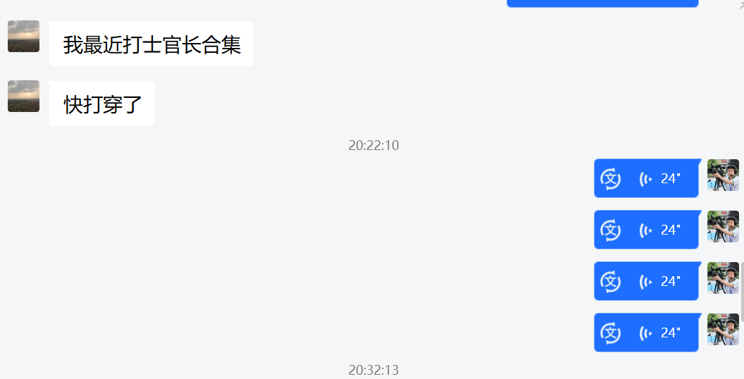 [Bug] 语音转发功能 私聊消息不显示 · Issue #509 · cinit/QAuxiliary · GitHub
