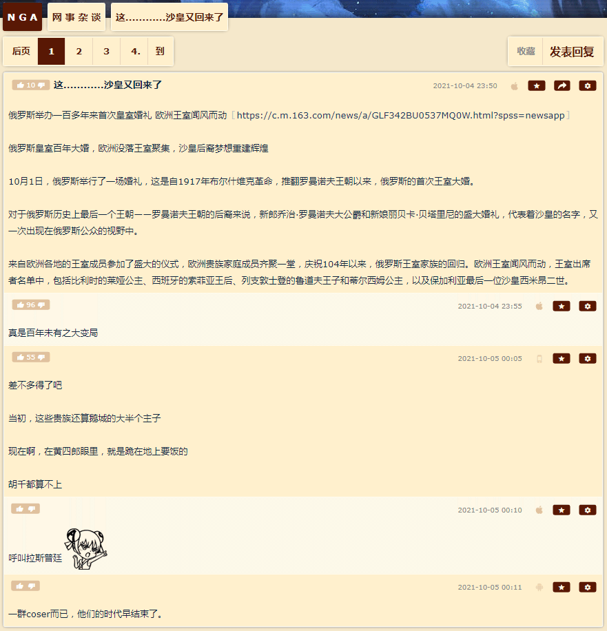 [20211004]诺贝尔和平奖与奥斯卡金像奖 · Issue #65 · fanhan-inside/fanhan-inside.github.io · GitHub