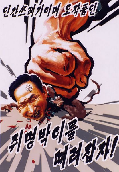 [20211130]“棒子报仇，六年不晚” · Issue #101 · fanhan-inside/fanhan-inside.github.io · GitHub