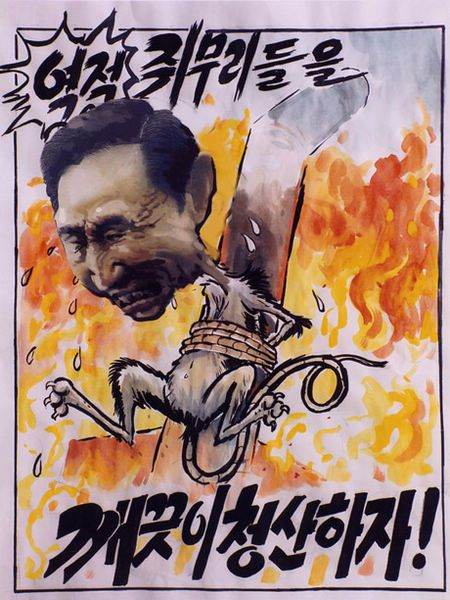 [20211130]“棒子报仇，六年不晚” · Issue #101 · fanhan-inside/fanhan-inside.github.io · GitHub