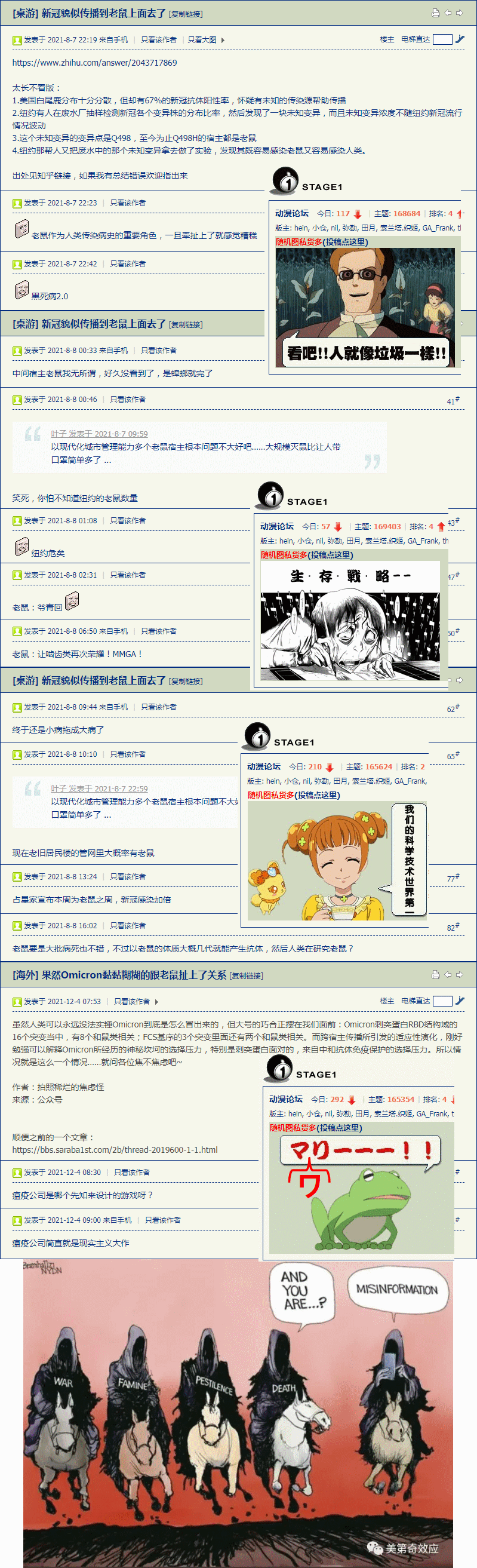 [20211130]“棒子报仇，六年不晚” · Issue #101 · fanhan-inside/fanhan-inside.github.io · GitHub