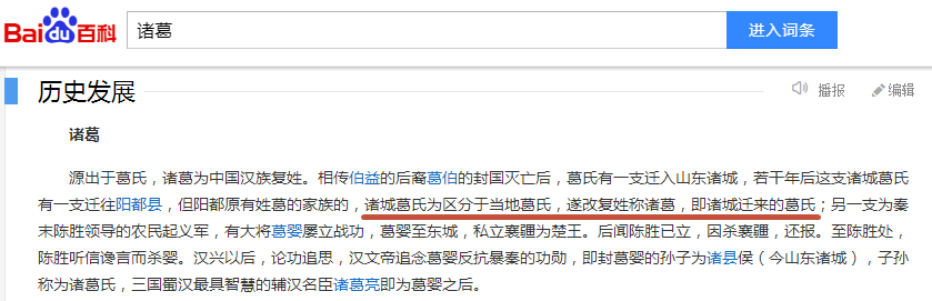脑洞：《国母是怎样驯成的》 · fanhan-inside fanhan-inside.github.io · Discussion #129 · GitHub