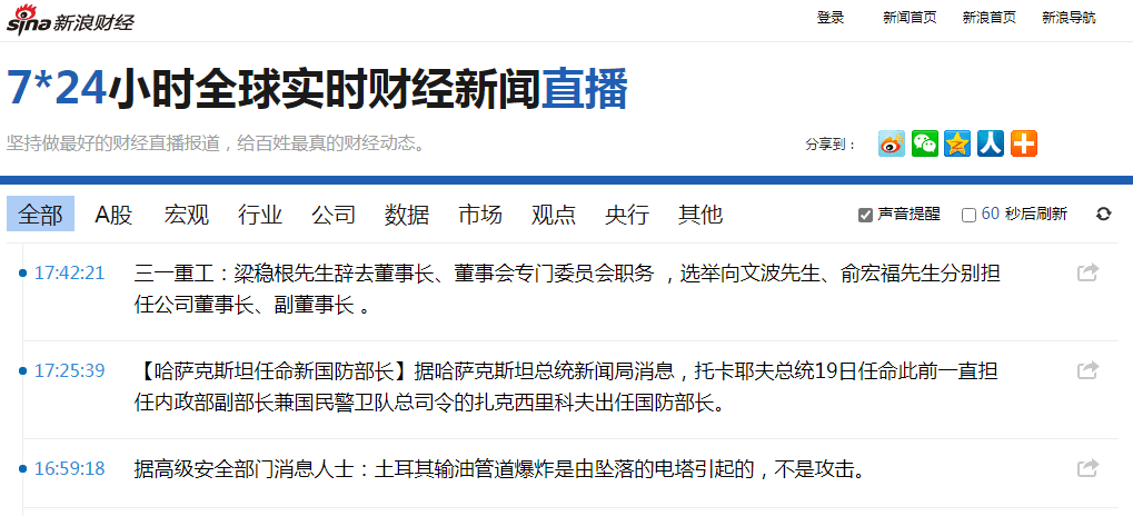 [20220118]只为坚心悭入伙，更将婴孺劈天灵 · Issue #152 · fanhan-inside/fanhan-inside ...