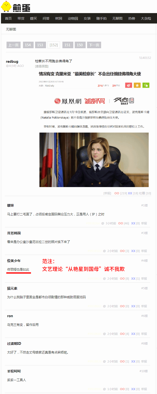 [20220120]腊月飞雪，必有奇冤 · Issue #153 · fanhan-inside/fanhan-inside.github.io · GitHub