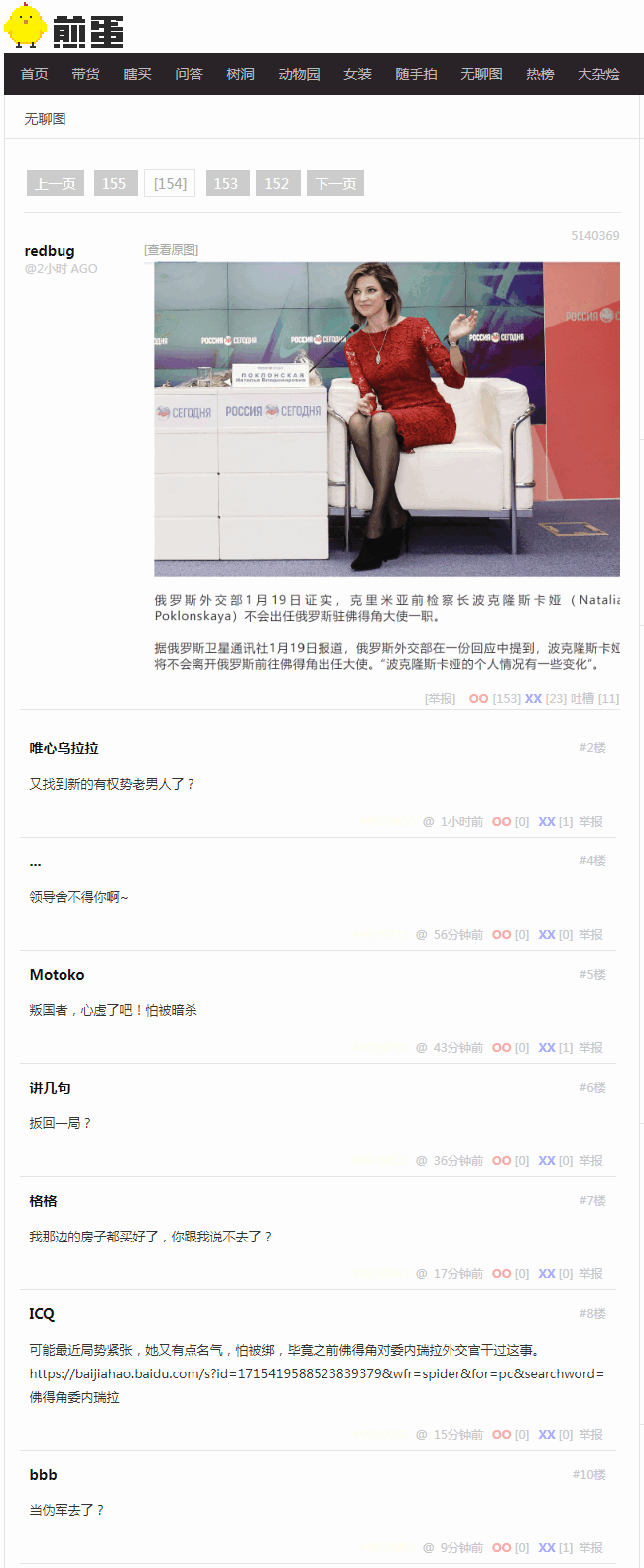 [20220120]腊月飞雪，必有奇冤 · Issue #153 · fanhan-inside/fanhan-inside.github.io · GitHub