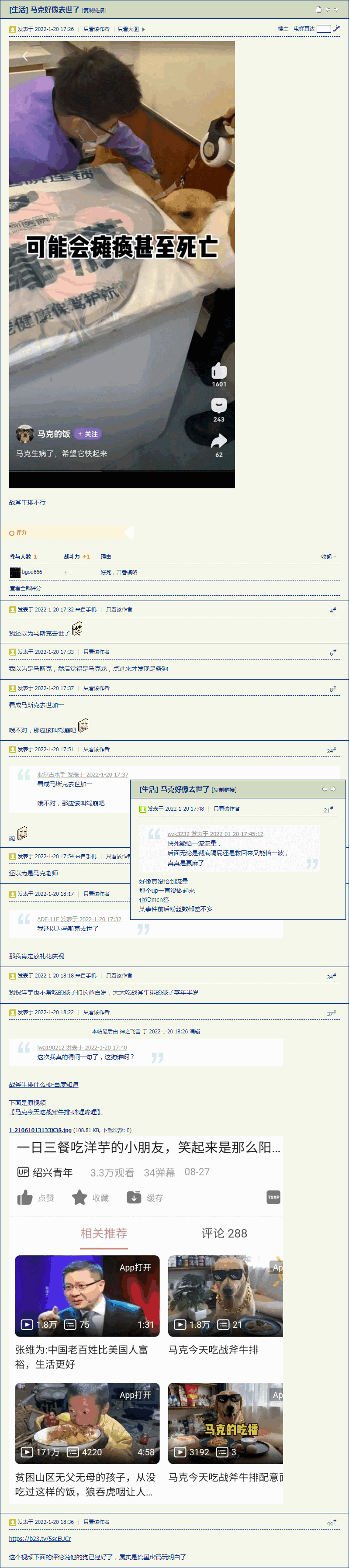 [20220120]腊月飞雪，必有奇冤 · Issue #153 · fanhan-inside/fanhan-inside.github.io · GitHub