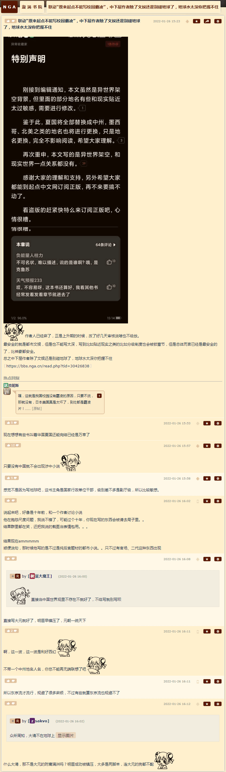 [20210927]岂有文章倾社稷，从来佞幸覆乾坤 · Issue #55 · fanhan-inside/fanhan-inside.github.io · GitHub