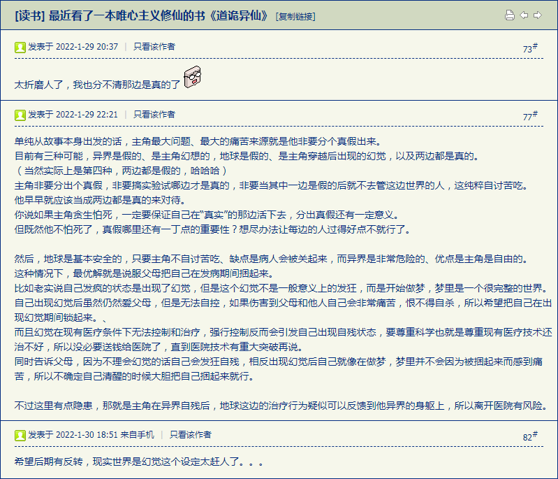 脑洞：《梁山剿匪戡乱记》 · fanhan-inside fanhan-inside.github.io · Discussion #160 · GitHub