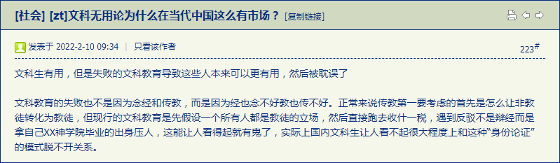 脑洞：《可萨汗国覆灭之谜》 · fanhan-inside fanhan-inside.github.io · Discussion #164 · GitHub