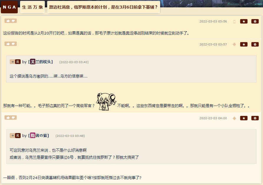 脑洞：《风起京西宾馆》 · fanhan-inside fanhan-inside.github.io · Discussion #177 · GitHub