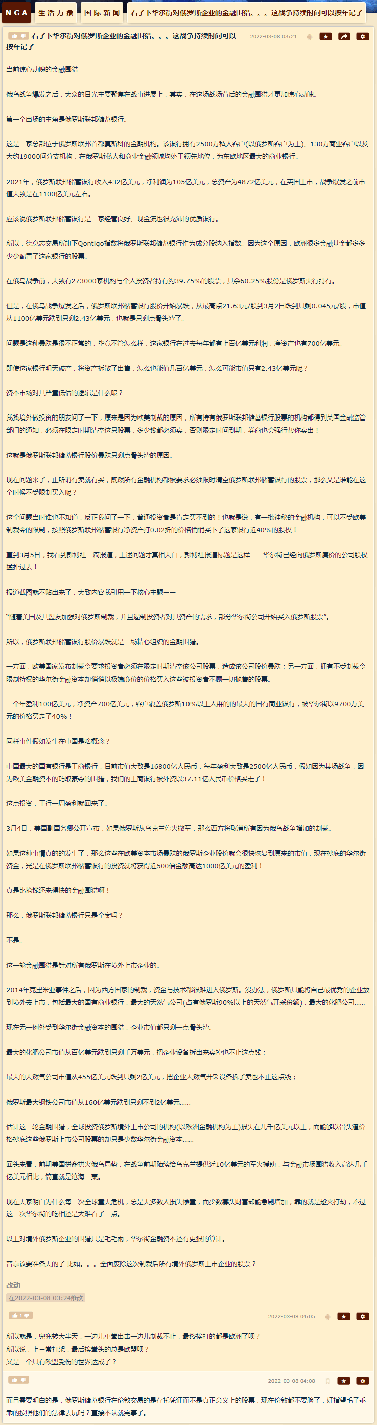 脑洞：《脱壳而出的白鹅》 · fanhan-inside fanhan-inside.github.io · Discussion #185 · GitHub