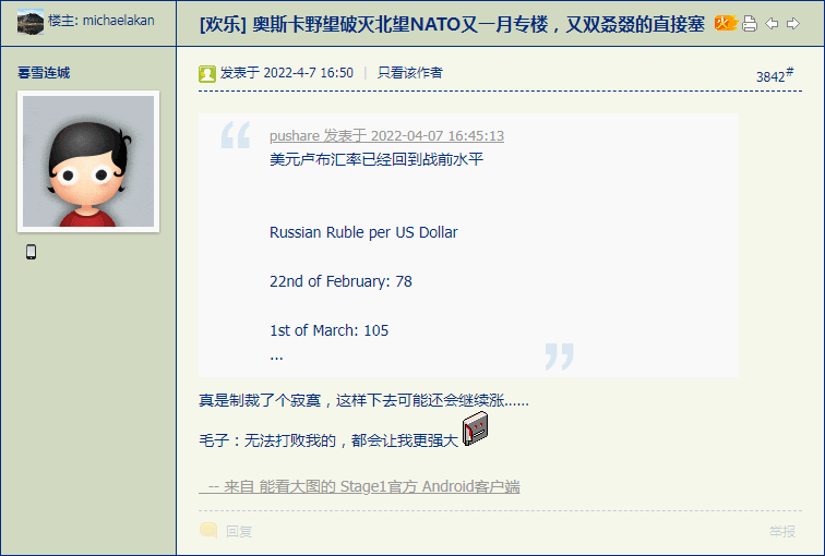 [20220407]轴老太太在下一盘很大的棋 · Issue #200 · fanhan-inside/fanhan-inside.github.io · GitHub