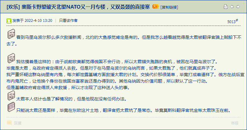 线索：《金帐法王绍伊古》 · fanhan-inside fanhan-inside.github.io · Discussion #205 · GitHub