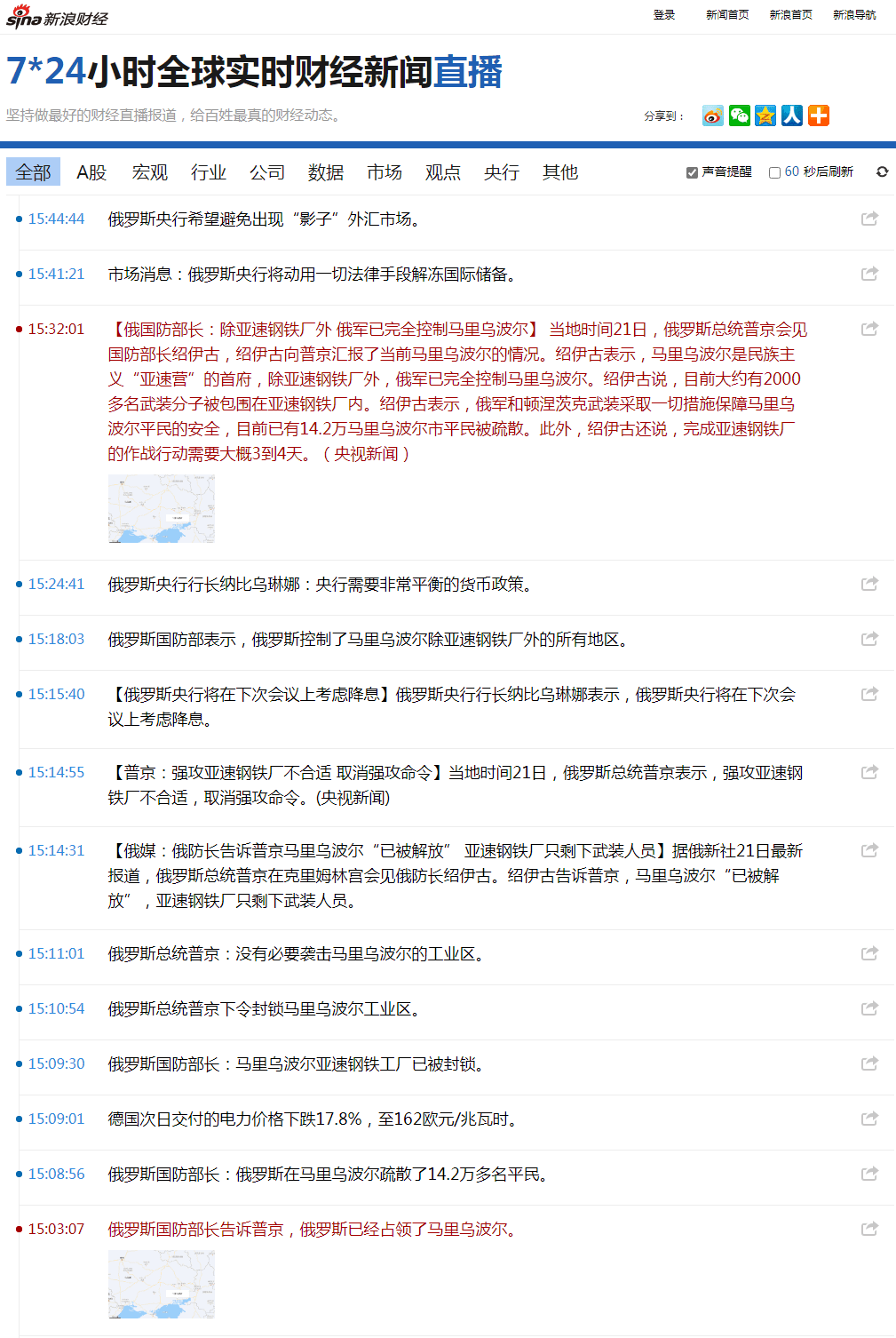 [20220421]轴老太太怒吼“有核弹不用留着炼钢么？” · Issue #224 · fanhan-inside/fanhan-inside.github.io · GitHub