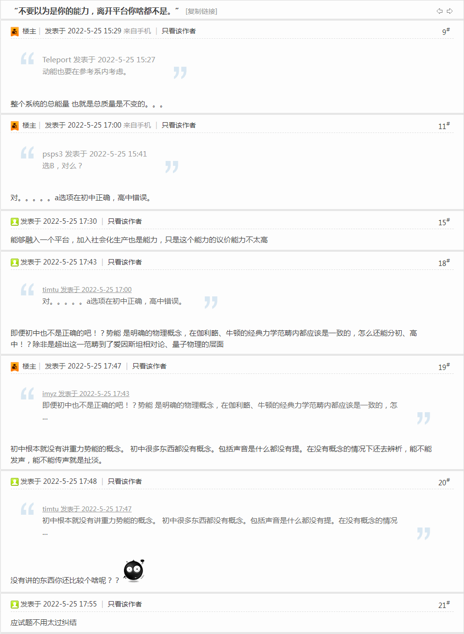 线索：《太平天国纯物理与应用物理联合会》 · fanhan-inside fanhan-inside.github.io ...