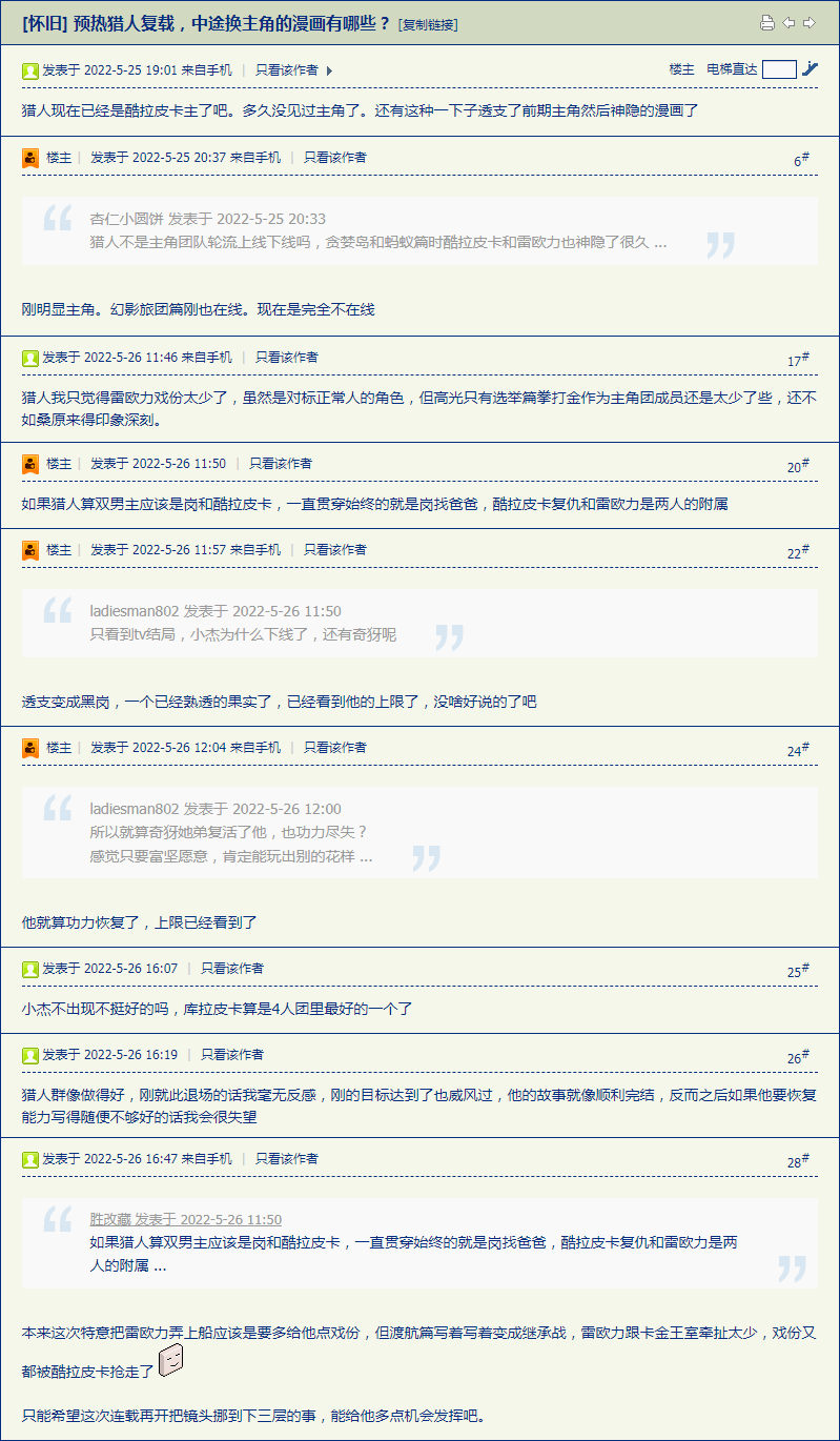 线索：《太平天国纯物理与应用物理联合会》 · fanhan-inside fanhan-inside.github.io ...